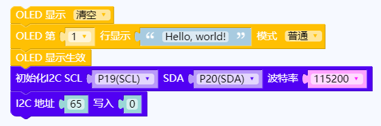 TypeError: object with buffer protocol required - 掌控板,创客教育,STEAM,编程教育